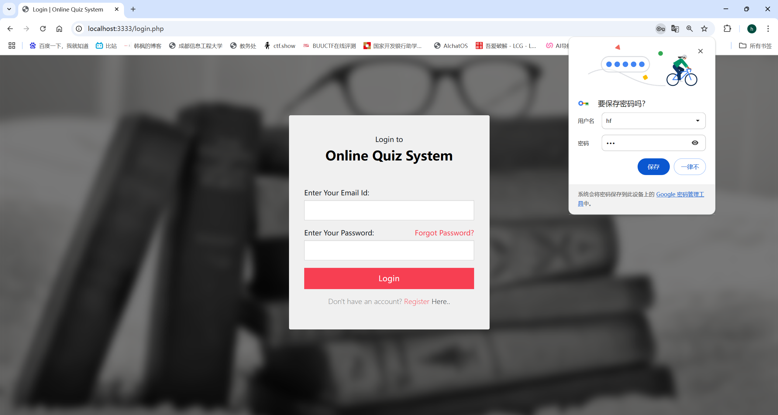 CVE-2022-32991漏洞复现 | 韩枫的博客