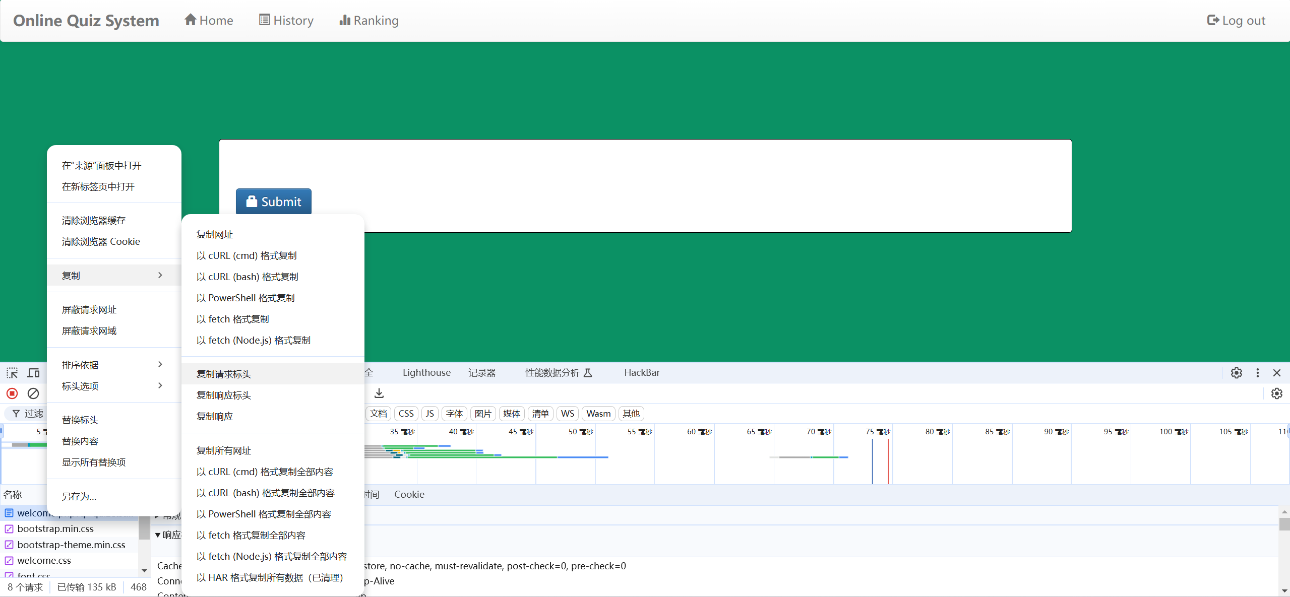 CVE-2022-32991漏洞复现 | 韩枫的博客