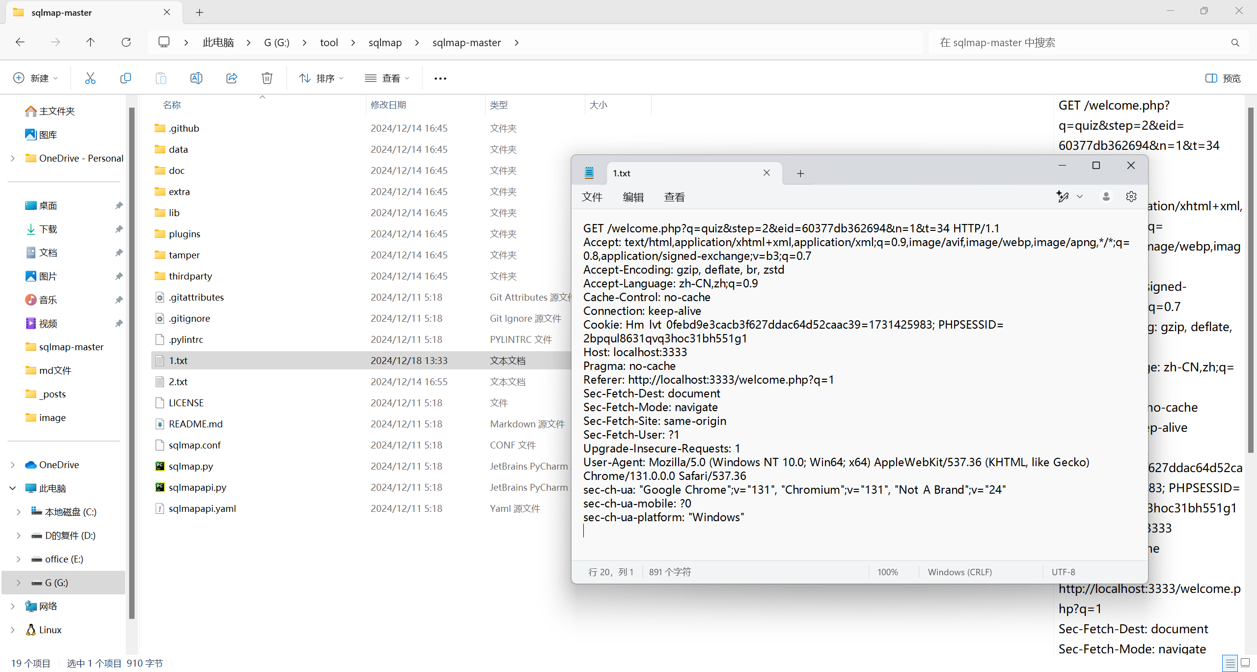 CVE-2022-32991漏洞复现 | 韩枫的博客